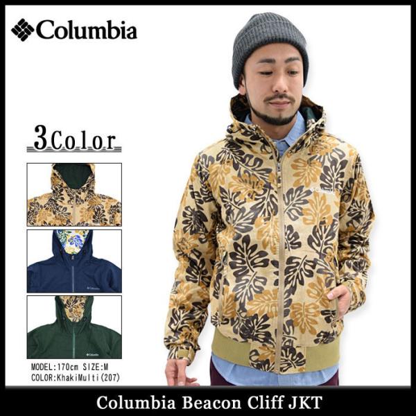 ice field - Columbia コロンビア JKT｜Yahoo!ショッピング