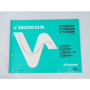 壱濱部品ショッピング店 - 商品一覧（おすすめ順） - 売れ筋通販 - Yahoo!ショッピング