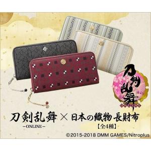 京都×名探偵コナン 西陣織長財布 プレミコ公式 財布 ウォレット 京都×名探偵コナン 西陣織長財布 プレミコ公式 財布 ウォレット