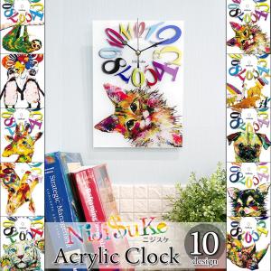 時計 壁掛け 掛時計 NiJi$uKe ニジスケ アクリルクロック :DGNJ:DIY 壁紙 床材 カーテン イゴコチ - 通販 ...