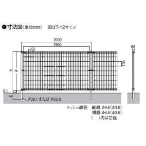 LIXIL TOEX ハイグリッドフェンスN1型 T-6 :haiguridn106:エクステリア いいだや - 通販 - Yahoo!ショッピング