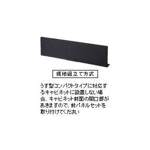 パナソニック【AD-KZ0487-S】前パネルセットIHクッキングヒーター ビルトインタイプ部材270mm用 シルバー :AD-KZ0487-S:あいあいショップさくら - 通販 ...
