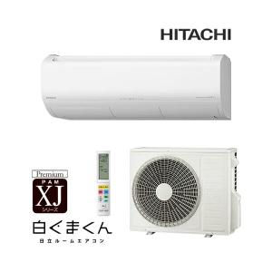 日立 白くまくん RAS-X40R2 - 比較サーチ