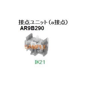 IK21 - 操作表示機器｜Yahoo!ショッピング