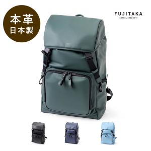 FUJITAKA フジタカ リュック 622702 カイト SOLOTEX 帝人 PTT繊維 牛革