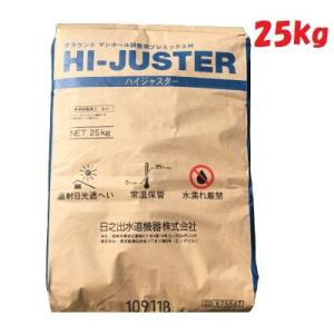 日之出無収縮モルタルの商品一覧 通販 - Yahoo!ショッピング