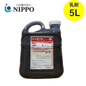 アスファルト乳剤 5L タックコート プライムコート ニッポゾル 道路 路面 レミファルト 補修材 NIPPO 送料無料 ニッポ :NPZ-5:今戸屋建材ヤフー店 - 通販 - Yahoo ...