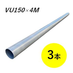 今戸屋建材ヤフー店 - パイプ（小口径桝・継手・パイプ・ボイド）｜Yahoo!ショッピング