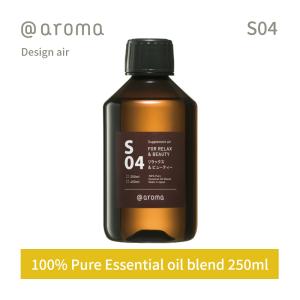 アットアロマ アロマオイル アロマブランチ＆スティックディフューザー