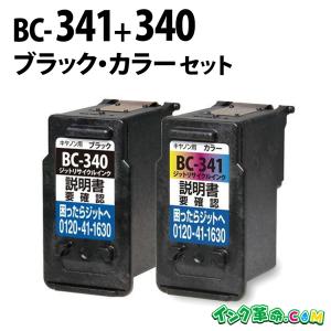 キヤノン インク BC-341+340 ブラック カラー 2色セット 計2本 jit製 bc341 bc340 キヤノン Canon リサイクル インクカートリッジ 18時まで 即日配送 ...