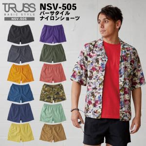 TRUSS トラス ショートパンツ バーサタイル ナイロンショーツ ズボン 短パン 男女兼用 ウエストゴム 撥水加工 水遊び 無地 カモフラ ...