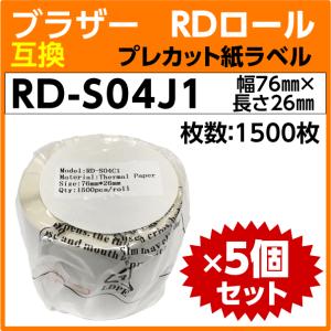 ピータッチ ブラザー RD-U09J1〔純正同様 蛍光増白剤抜き〕RDロール