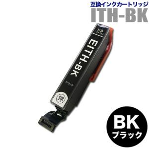 プリンターインク エプソン EPSON インクカートリッジ プリンター インク ITH イチョウ ITH-BK ブラック ITH-6CL対応 カートリッジ 純正互換 :ITH-BK-tan ...
