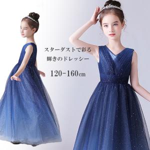 キッズドレス ドレス ピアノ 発表会 子供ドレス お姫様 ちょこっと袖