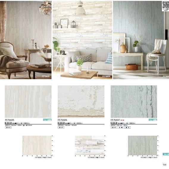 インテリアプロショップ LifePlus - サンゲツ｜Yahoo!ショッピング