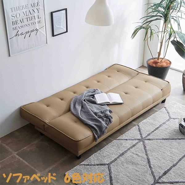 インテリアMOKA - ソファベッド｜Yahoo!ショッピング