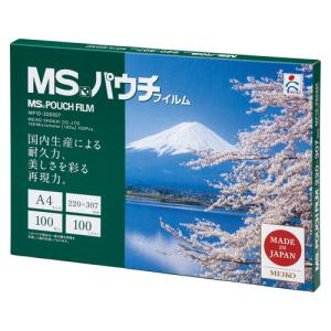 アコ・ブランズ ロールフィルム （2本入） R1A1S10 1箱 : イーヅカ