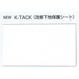 イーヅカ - カーペットの施工用工具（ビニル床材施工用品）｜Yahoo!ショッピング