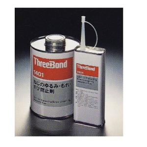 スリーボンド ネジロック剤 TB1401B 200gノズル容器 1コ :threebond-1401b:イーヅカ - 通販 - Yahoo!ショッピング