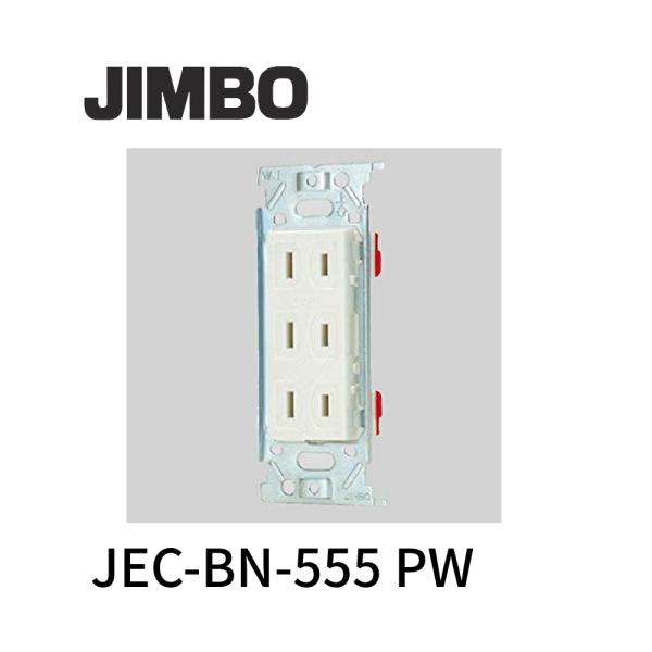 電材アイオライト ヤフー店 - コンセントI｜Yahoo!ショッピング