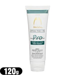 プロ用マッサージゲル メダリスト アイピー ゲル 業務用(800g)+