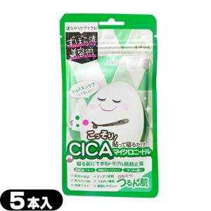 utena（ウテナ） ホテルアメニティ エルリ シンプルモイストジェル