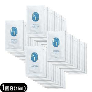 ホテルアメニティ シート状マスク ねむね(nemune) お休み前の