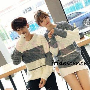 セーター ペアルック メンズ レディース ニット ベージュ グレー 秋