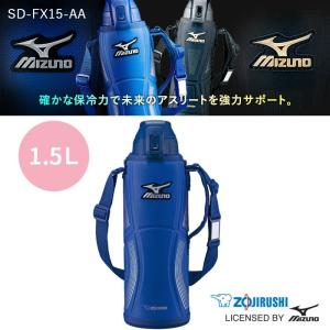 象印 クール・スポーツボトル ブルー 1500ml SD-AF15-AA : Rtier-Shop