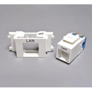 日本製線Cat6用 JISアダプタ・シャッター付ジャックキット NSJIS -SHJ6KIT ※9色 :1010-22024:IS-LINK ...
