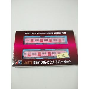 イチフジモデルショップ - MICROACE（Nゲージ）｜Yahoo!ショッピング