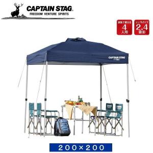 クイックシェードDX 200UV-S M-3273 キャプテンスタッグ CAPTAIN STAG イベントテント ワンタッチタープ :P00501:JショッピングYahoo!店 - 通販 ...