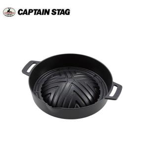 CAPTAIN STAG（キャプテンスタッグ） エクスギア アルミGIキャンピング