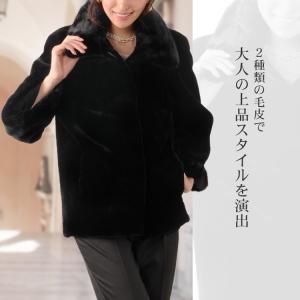 sankyo shokai（三京商会） デミバフミンク ノーカラーショート