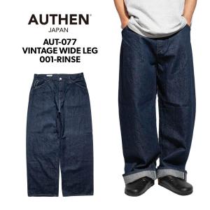 オーセン AUTHEN ヴィンテージ ワイドレッグ オーバーダイブラック