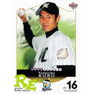 スポーツカード ジャンバラヤ - 2005BBM ルーキーエディション（2000〜2006年）｜Yahoo!ショッピング