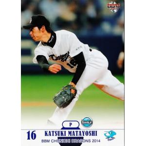 2 【川上憲伸】BBM 中日ドラゴンズ 2014 レギュラー : スポーツ 2 【川上憲伸】BBM 中日ドラゴンズ 2014 レギュラー : スポーツ