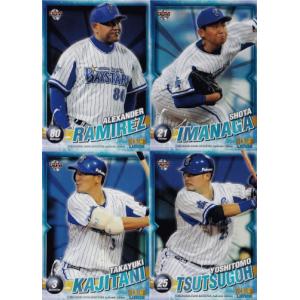 スポーツカード ジャンバラヤ - 16横浜DeNAベイスターズ [EVOLUTION]（2016年）｜Yahoo!ショッピング