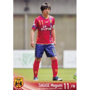 11 【高瀬愛実】[クラブ発行]2017 INAC神戸レオネッサ オフィシャルカード レギュラー :17INAC-11:スポーツカード ジャンバラヤ - 通販 - Yahoo!ショッピング