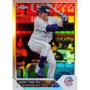 54 【今宮健太/福岡ソフトバンクホークス】2023 Topps Chrome 54 【今宮健太/福岡ソフトバンクホークス】2023 Topps Chrome