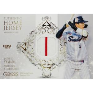 奥川恭伸/東京ヤクルトスワローズ】BBM 2024 GENESIS ジェネシス 奥川恭伸/東京ヤクルトスワローズ】BBM 2024 GENESIS ジェネシス