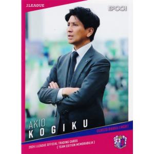 スポーツカード ジャンバラヤ - 2024JリーグカードTE セレッソ大阪（2024年）｜Yahoo!ショッピング