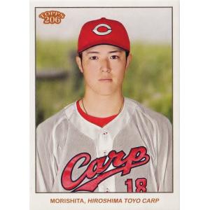 61 【梶谷隆幸/読売ジャイアンツ】2024 Topps 206 NPB ベース 61 【梶谷隆幸/読売ジャイアンツ】2024 Topps 206 NPB ベース