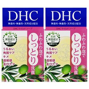 DHC DHC マイルドソープSS 35g×2 洗顔 - 最安値・価格比較 - Yahoo!ショッピング