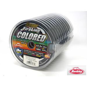 Berkley バークレイ スーパーファイヤーライン グリーン 1200m 40lb