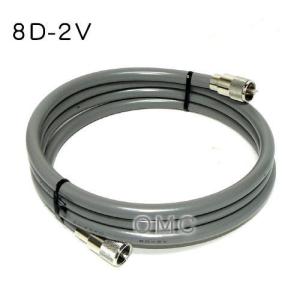 8D2MP 8D-2V 2m MP-MP 中継ケーブル - 最安値・価格比較 - Yahoo!ショッピング