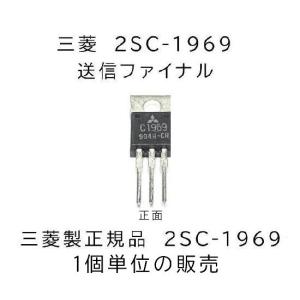 ジャパンネット通販 - トランジスター・IC・他｜Yahoo!ショッピング