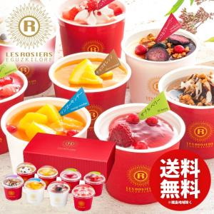 沖縄 フォーモスト ブルーシール アイス ギフトセット 12種計12個入