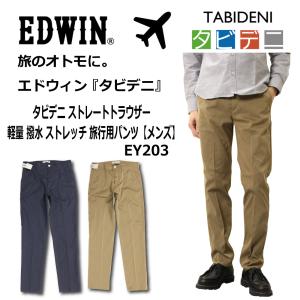 jeans藍や - EDWIN（ブランド A-G）｜Yahoo!ショッピング