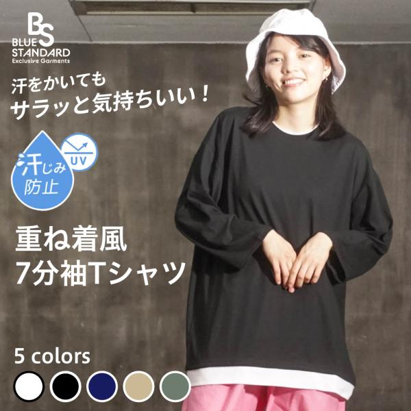 汗染みが目立たないtシャツのランキングTOP27 - 人気売れ筋ランキング - Yahoo!ショッピング